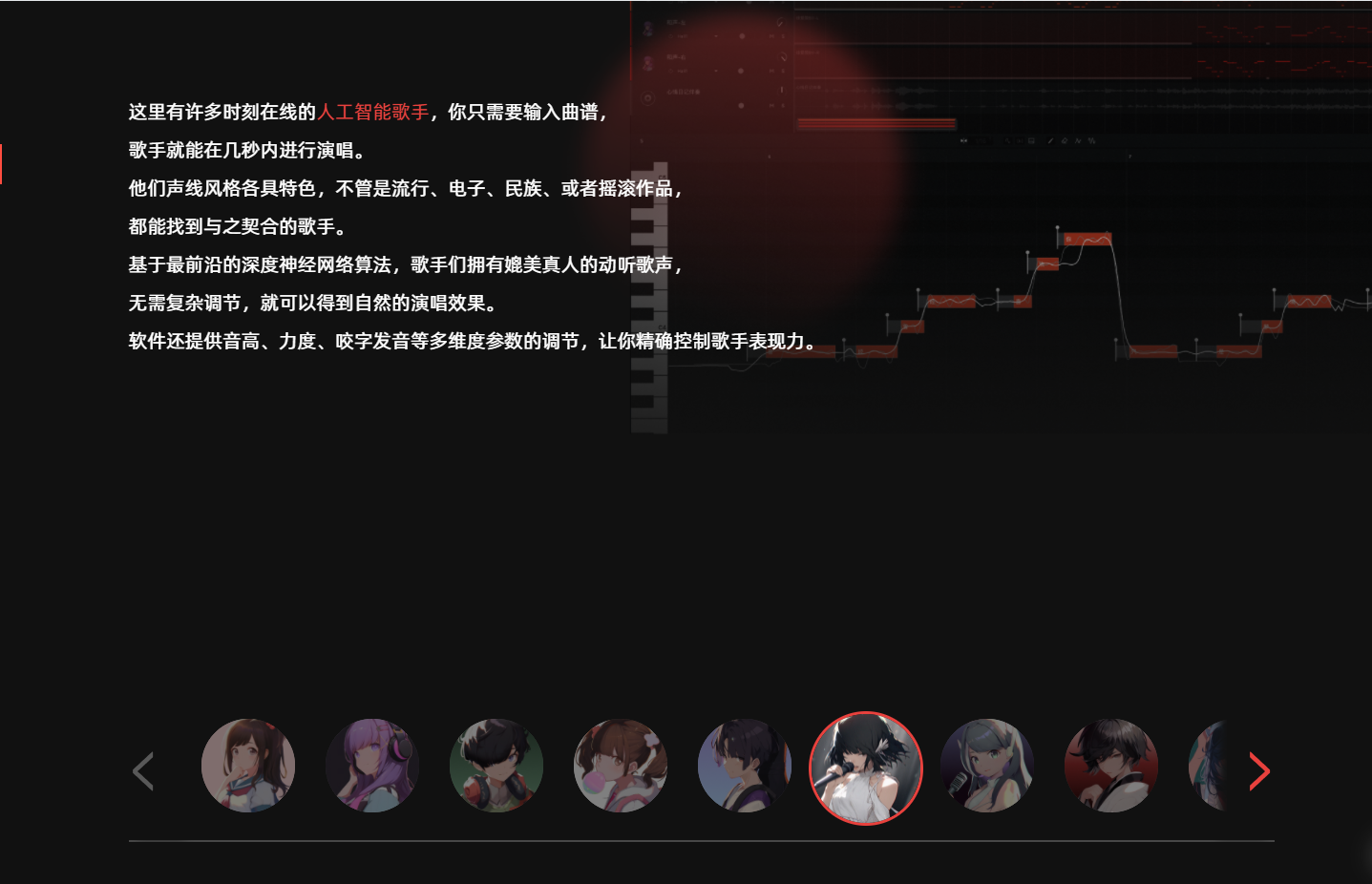 网易云音乐·X Studio - AI导航网官网